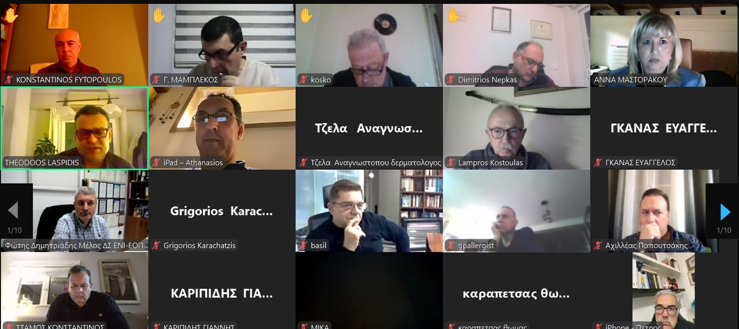 ΕΝΩΣΗ ΙΑΤΡΩΝ Ε.Ο.Π.Υ.Υ. | Ιστοσελίδα των Συμβεβλημένων ιατρών με τον ΕΟΠΥΥ